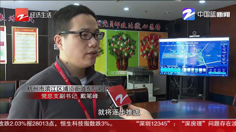小区数字化有啥新变化:来借车位吧!社区闲置资源这样数字化共享