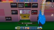 ...迷你世界 日常玩法 :迷你世界:触发器【入门必学第十三期】使用触发