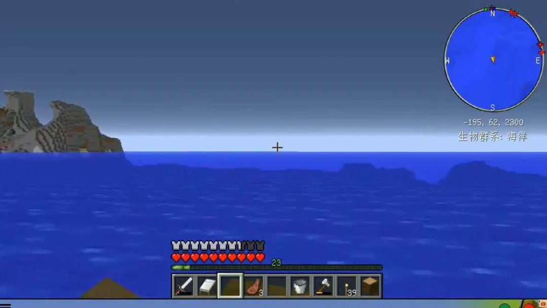 鲤鱼木鱼我的世界:木鱼,海尽头的新大陆