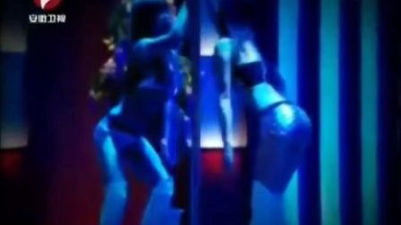 北京钢管舞惊现安徽卫视美女双人舞