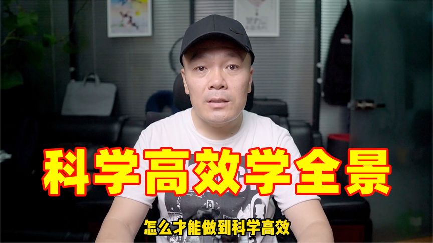如何科学、低成本的学习VR全景,VR全景制作拍摄ptgui教程怎么学