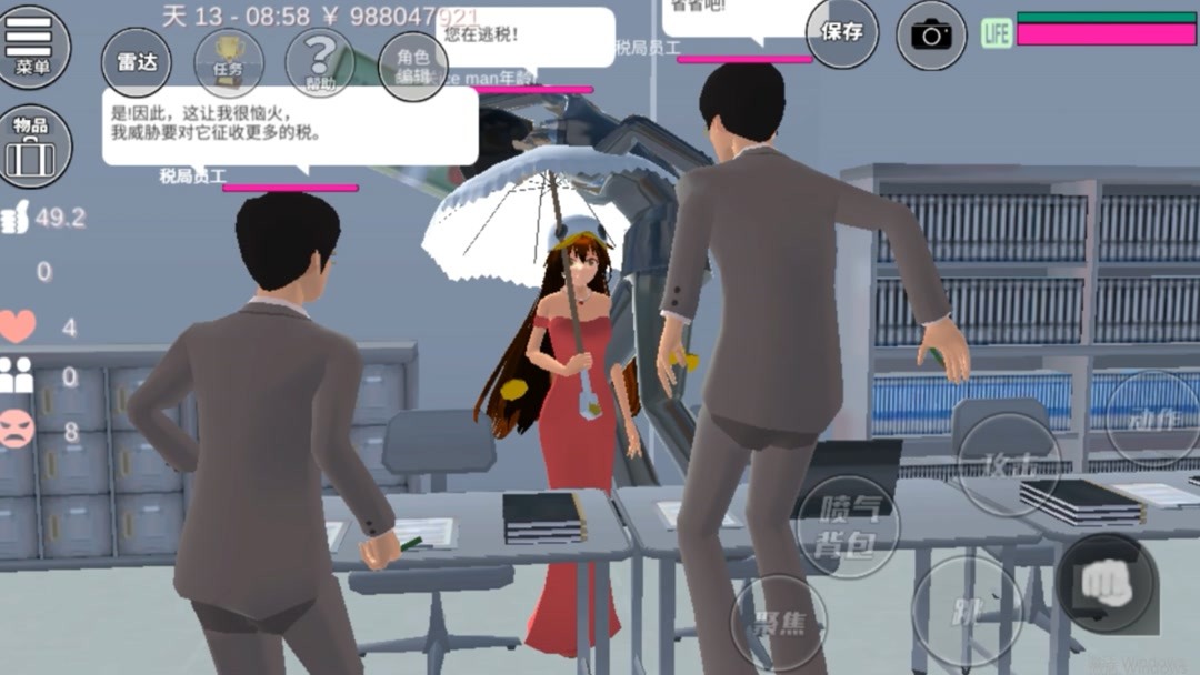 樱花校园模拟器:这税务局大楼就是黑店啊,莫名其妙冤枉小夕逃税