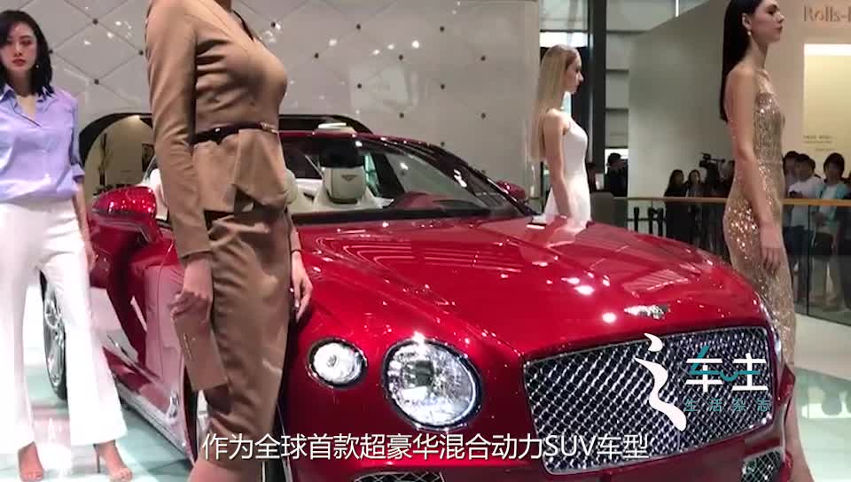 全球首款超豪华插电混动SUV车型--宾利添越插电混动版华南首秀