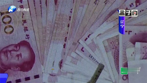 捡26万现金忙报警,失主行为异常坚称没丢钱?民警揭开事实真相