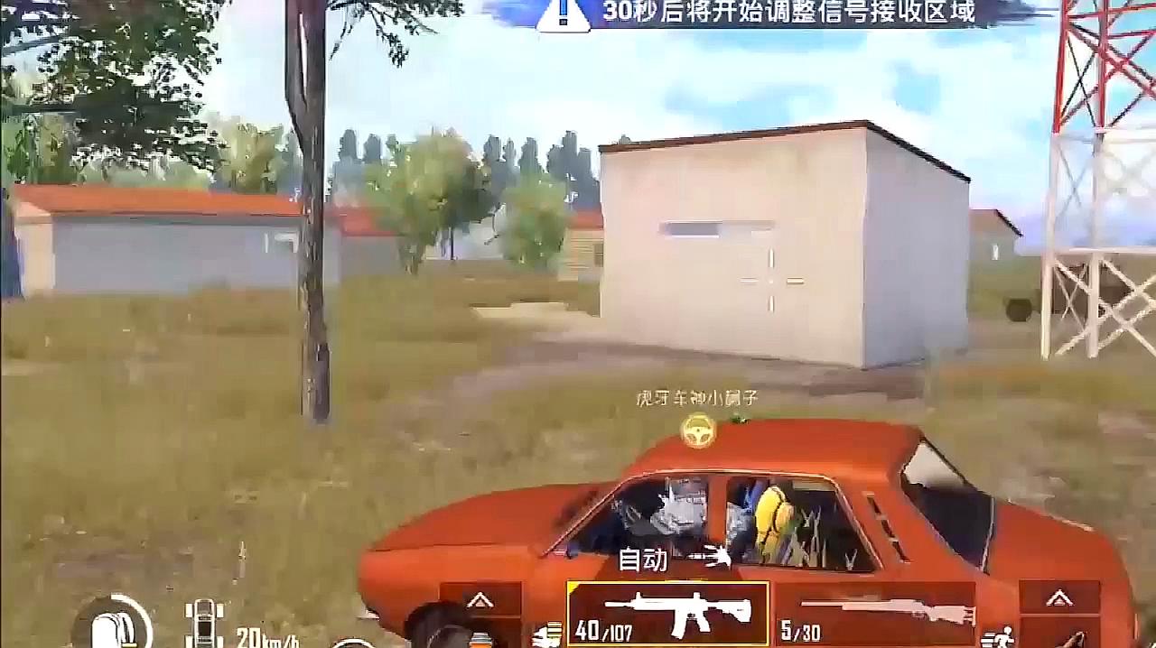 王牌大神在线教做人,人物建模非常的出色