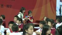 11.小学语文 前沿课堂 7:游戏教学课例 2《杨氏之子》(四年级)