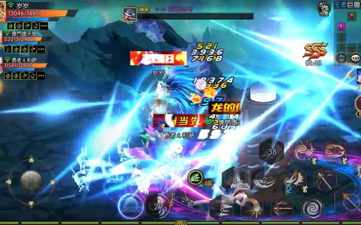 【阿拉德手游】稳定S服 ios安卓完美互通持续更新 萌新上线送5星稀有...