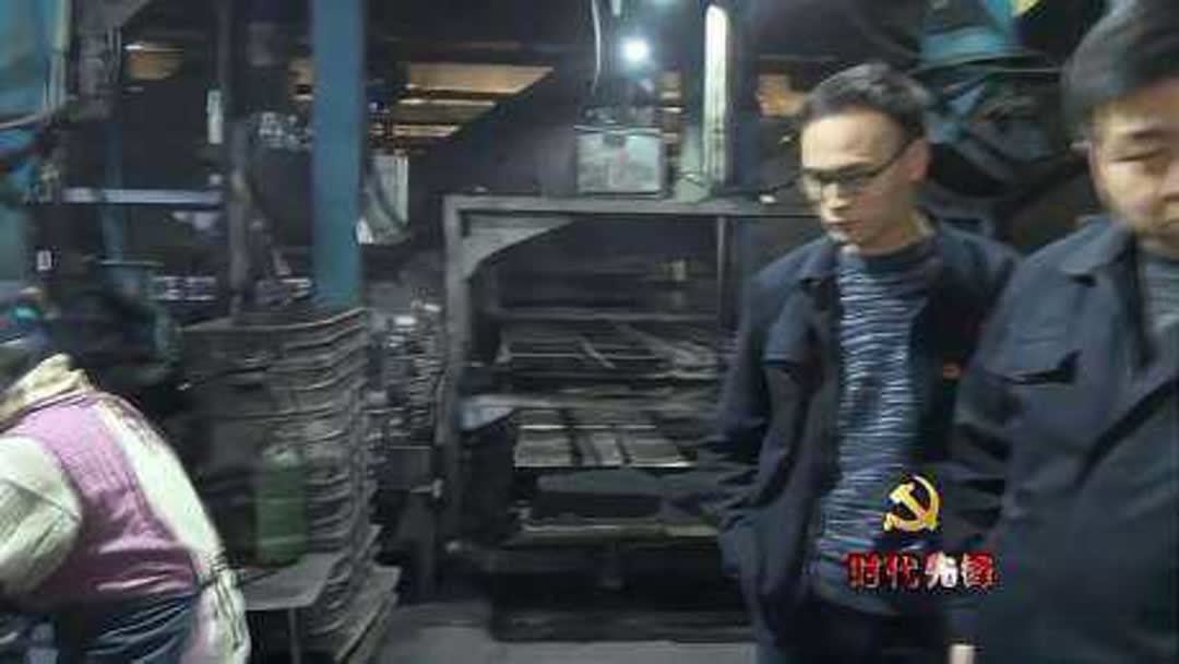 时代先锋:县城里走出来的"中国劳模"--李云虎