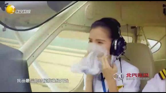 张予曦带着众人的期望,坐上飞机进行镇定测试,飞机上却呕吐!