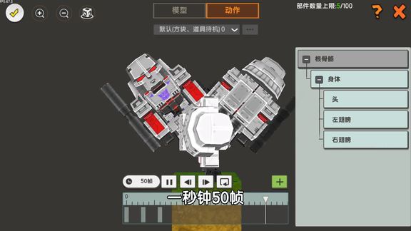 迷你世界:用威震天做一个飞行物,飞起来一点也不像小鸟,太笨拙