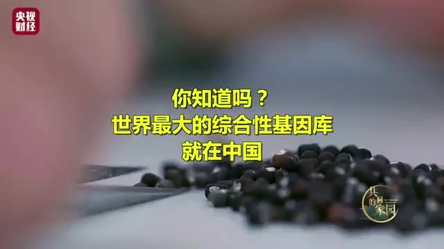 ...数字形式存储超65PB基因数据!中国,拥有世界最大