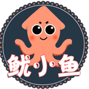 鱿小鱼说 