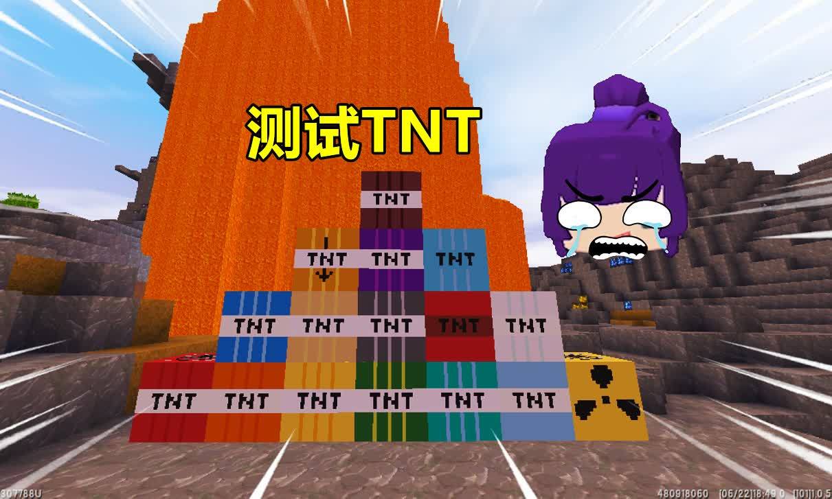 挑战迷你世界系列!测试TNT!倍数都是小意思,岩浆和裂变TNT才是威力...