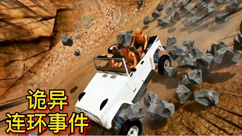 车祸模拟器137 逗比教练带学员练车 状况频出吓跑自己