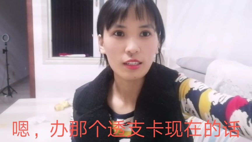 大媳妇要办平安的信用卡,额度挺大应急用,老公不同意