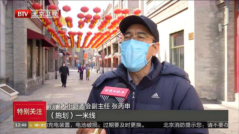 北京东城区餐饮逐渐复工,全部企业推行“文明餐桌,公筷行动”