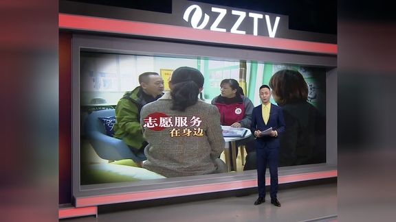 志愿服务在身边:试点“三社联动”工作 让社会组织带动志愿服务