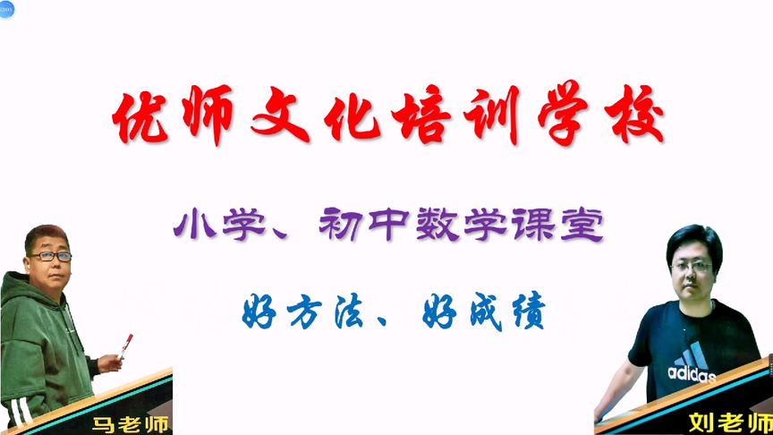 五年级长方体表面积和体积(一)