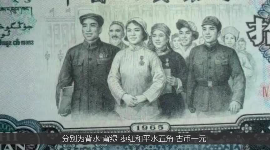 钱币收藏:这样的10元人民币,到底值多少钱?内行人告诉你价格