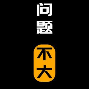 独爱蜗牛 