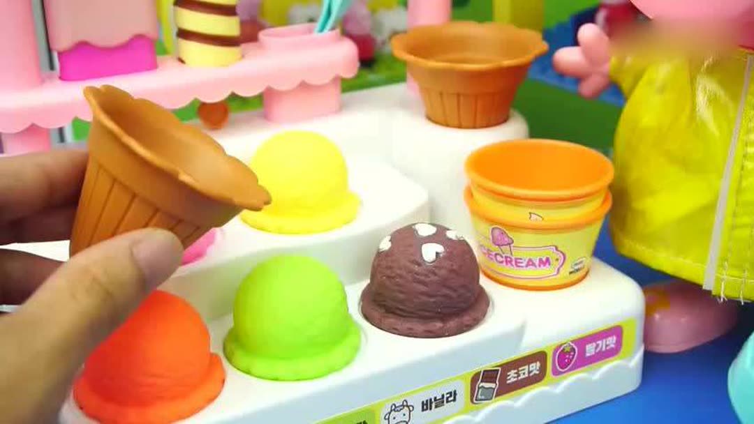小猪佩奇冰淇淋玩具