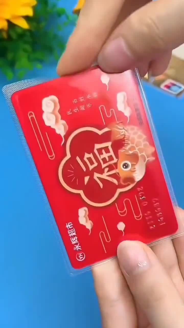 这个透明磨砂防磁卡套各种银行卡IC卡 身份证件卡套 公交卡套会员卡...