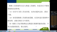 新能源汽车故障诊断