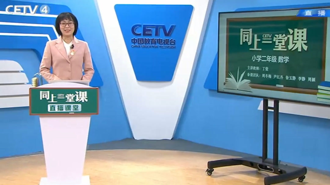 4.8 数学-丁莹老师:买电器