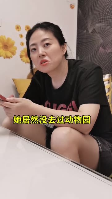 看了一天的全红婵,再看看我家的,哎,好孩子都是别人家的