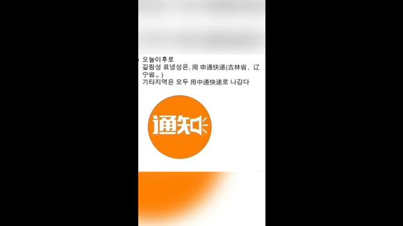 想要的订单18240405638微信同步