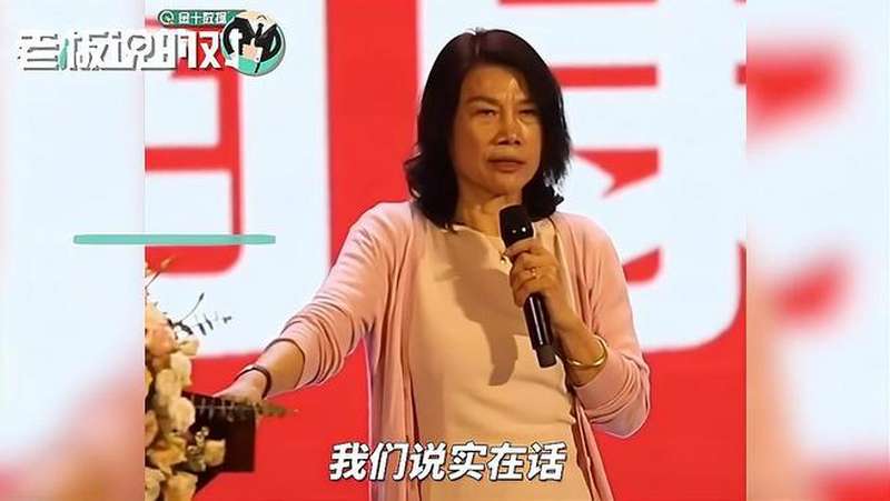 董明珠谈国产家电的发展方向,说的很对哟!
