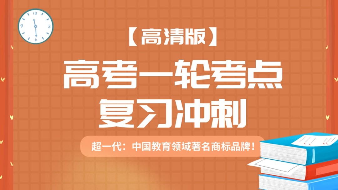 01_24:《2.5.2_函数的值域》