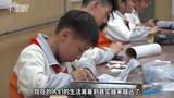 【西安】小学开设非遗“篆刻”课程,校长:让孩子传承传统文化