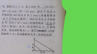 人教版九上数学《顶尖课课练》22.1.1二次函数的图象和性质P22第15题