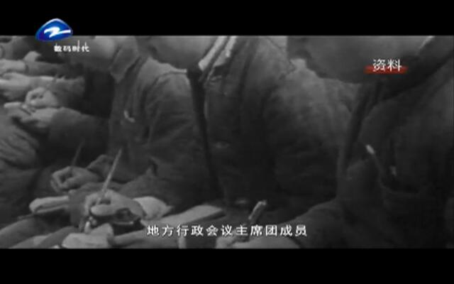 20170914《红色档案》:信仰的力量(第十六集)——苏区火种