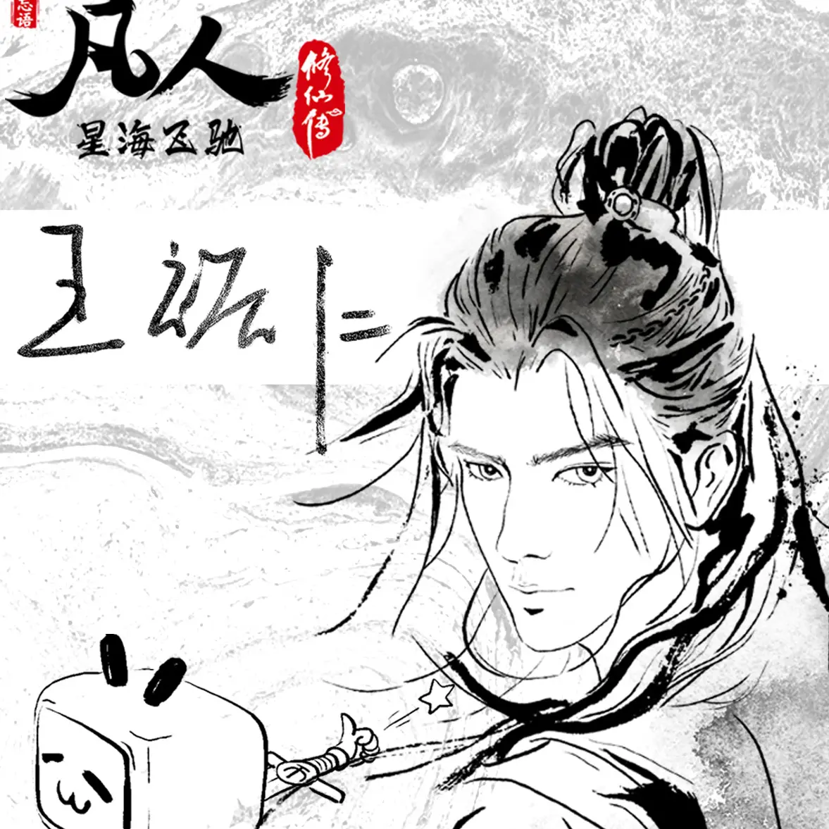 唐亦然_ 