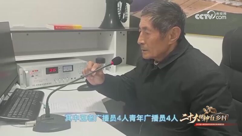 [乡村治理]安徽 《让宣讲“声”入人心》 阜南县乡村振兴局