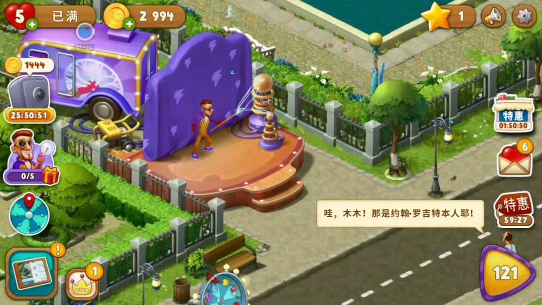 梦幻花园魔法大师的电光秀游戏