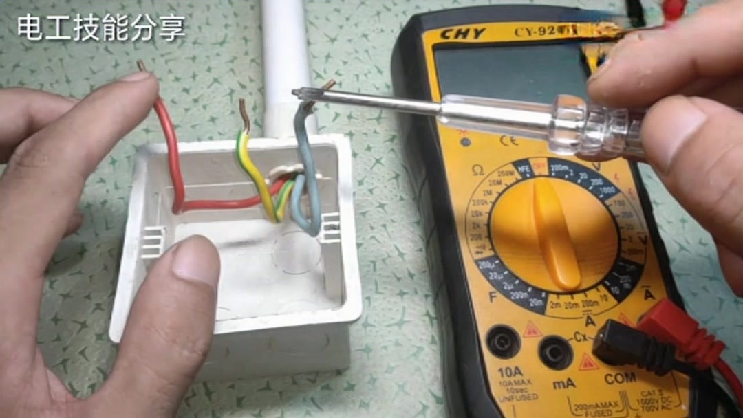 家里漏电了,不知道怎么查漏电,多亏老电工教给我,终于学会了