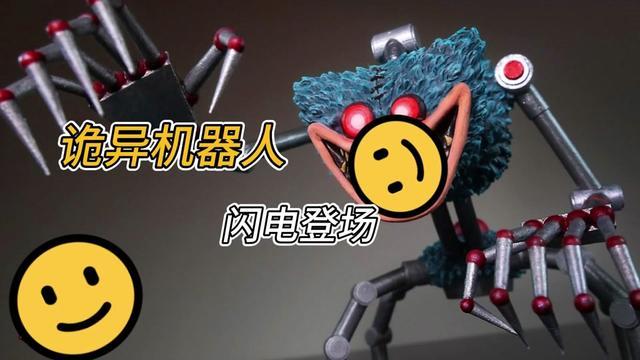 模型:男孩妄想发明无所不能的机器人,结果闯下大祸#手工玩具 #微缩...