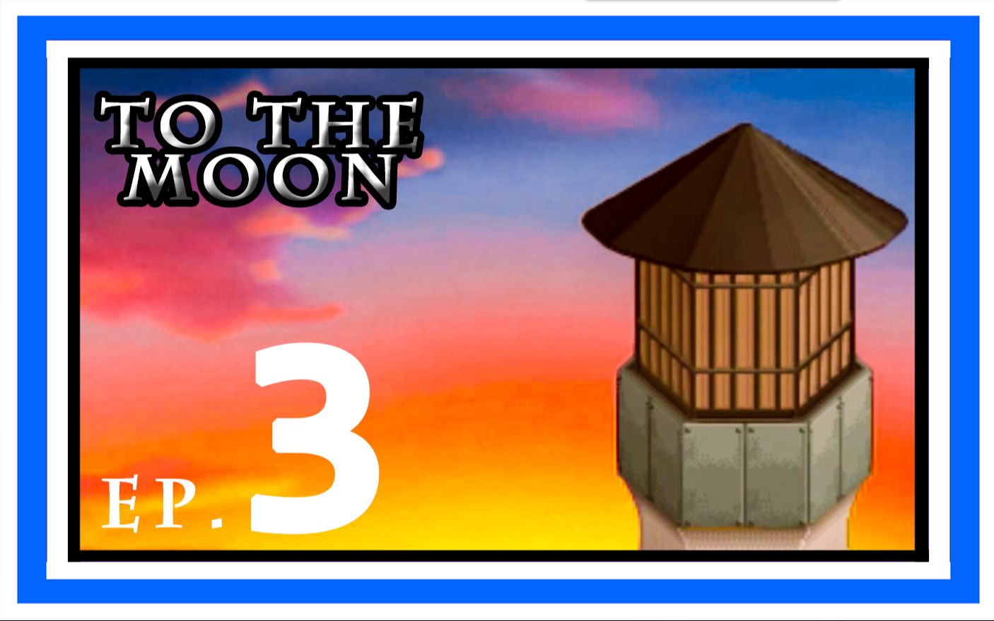 深蓝【去月球-to the moon】全剧情实况 ep.3 你了解亚斯伯格症吗?