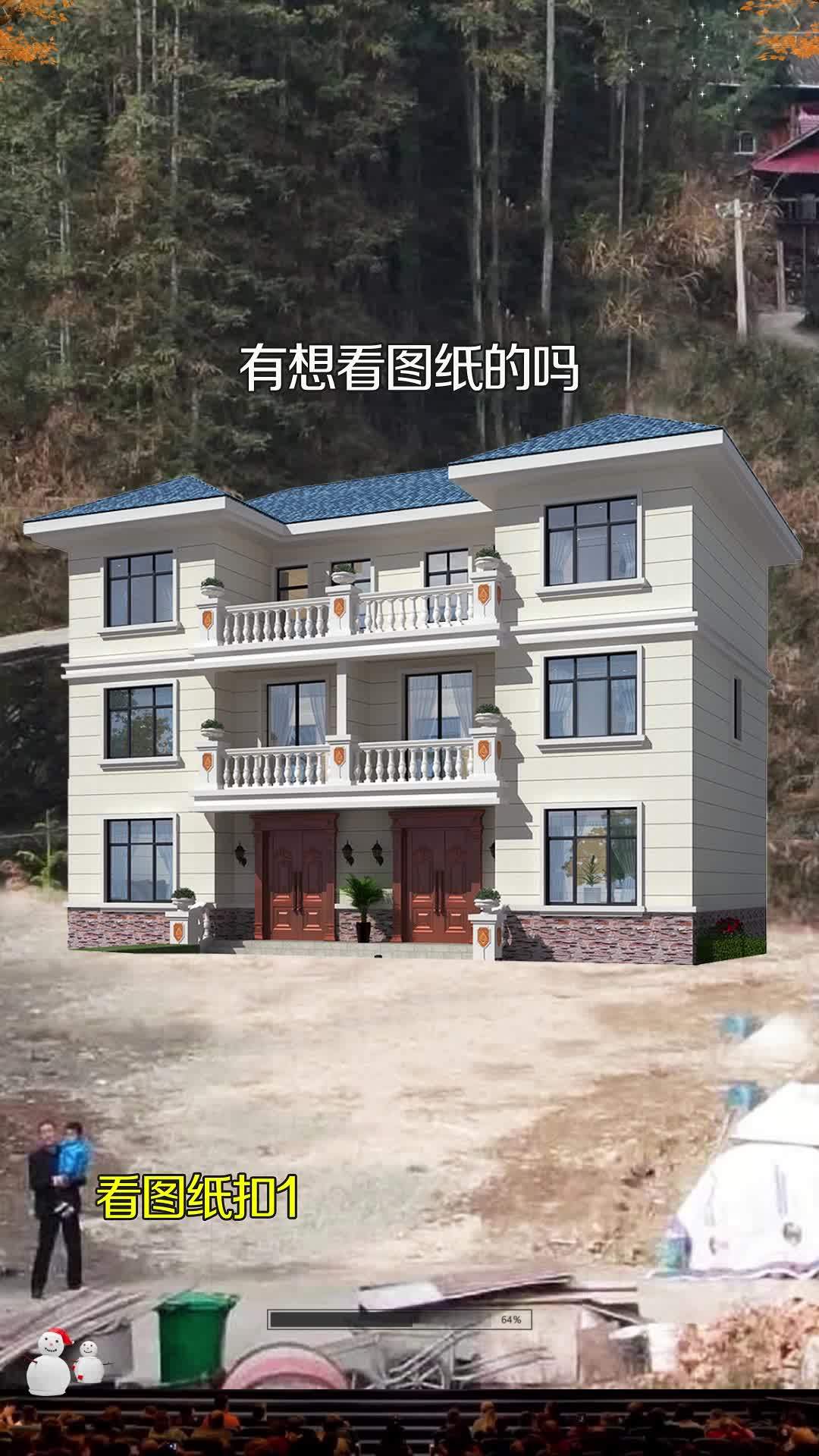 ...参考,布局实用#农村自建房 #别墅设计图 #别墅设计施工 #效果图分享