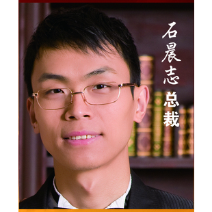 听石总讲 