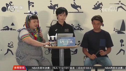 [综合]2020年东京奥运会首轮门票正式开售
