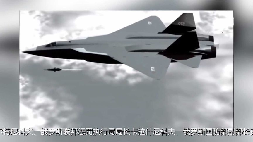 制裁美高官、深夜发射导弹,俄罗斯总统普京,和拜登彻底杠上了