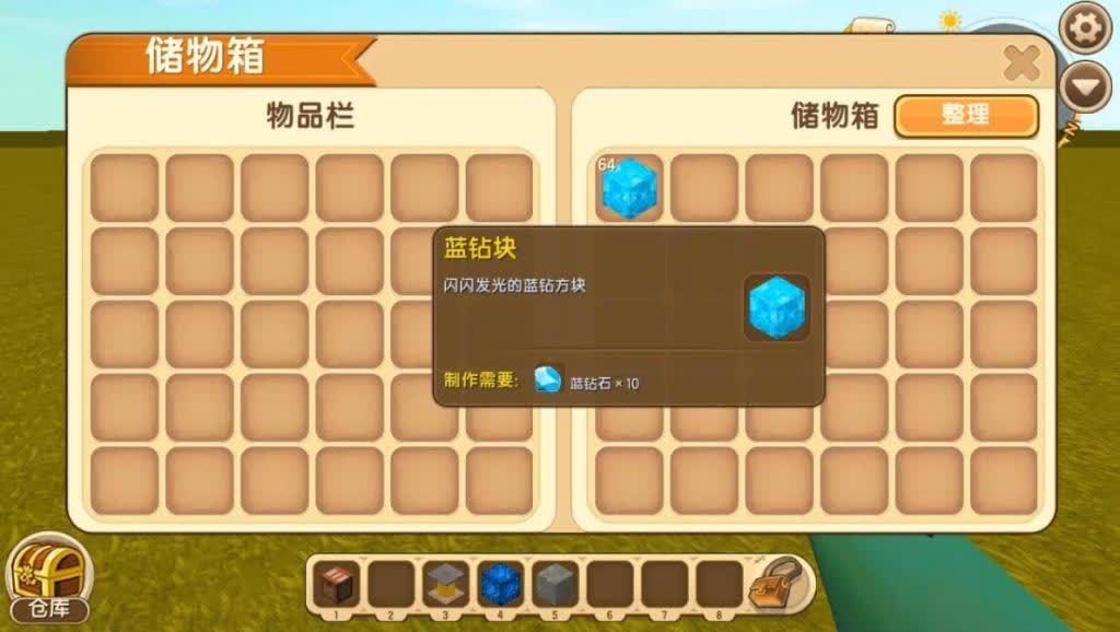 迷你世界:储物箱变魔术教学,半年以上的老玩家都可能不知道