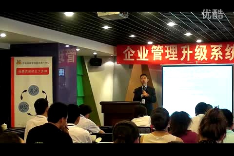 于琮人老师讲解日本管理模式与美国管理模式的区别