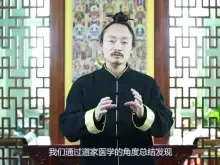 道医教你一招治中耳炎!