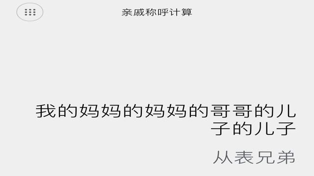 给大家分享一款超好用的计算器APP, 超级有趣又好用!