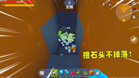 迷你世界:果果的生存日记 第329集 我没看错吧!撸石头既然不掉落,这要...